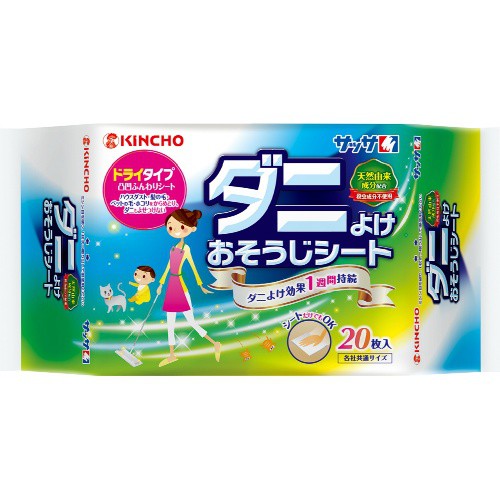 日本金鳥KINCHO-SASSA防蹣擦拭紙巾20枚入《2019年度新商品》 | 蝦皮購物