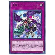 【DCT_緣夢の城】遊戲王 DP21-JP005 華麗的神鷹女郎 銀字 90-95分 | 蝦皮購物
