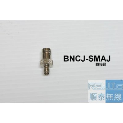 『光華順泰無線』 台灣製 SMA母 轉 BNC母 轉接頭 天線 SMAJ-BNCJ 訊號線 無線電 對講機 | 蝦皮購物