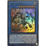 【卡の家】遊戲王 LIOV-JP032 凶導的白騎士 (亮面) | 蝦皮購物