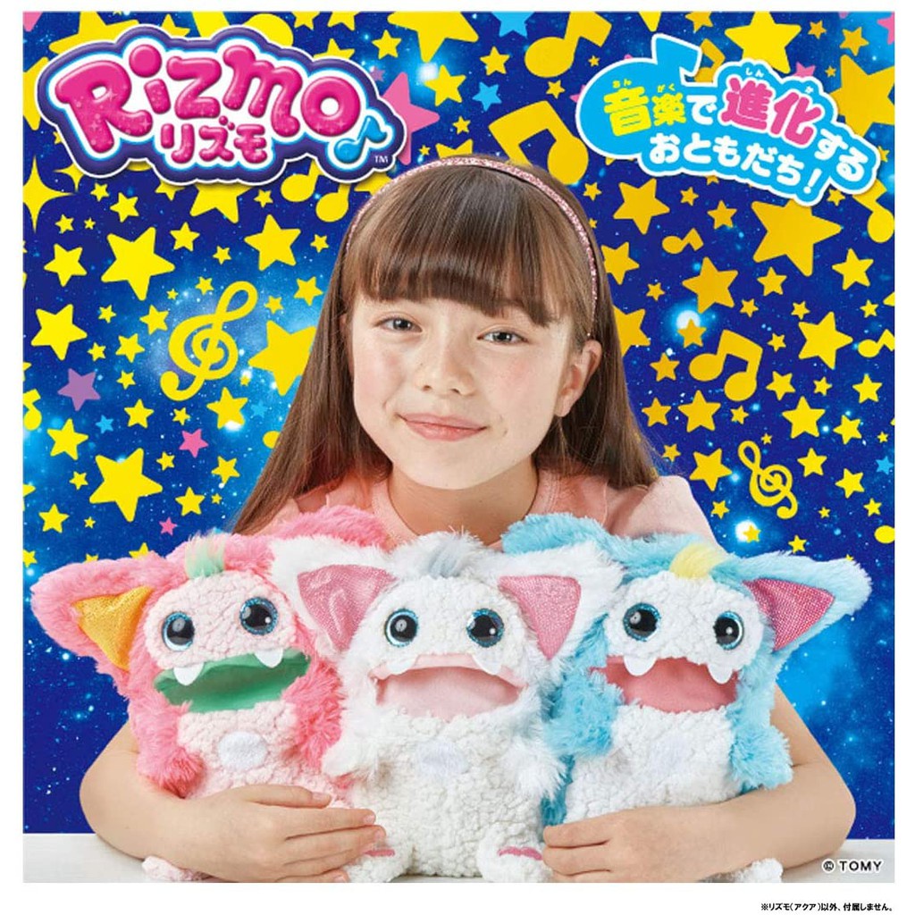 【日本直送】TAKARA TOMY RIZMO 萌萌小精靈 音樂互動玩具 3階段進化 絨毛玩偶 莉茲魔 音樂玩伴 | 蝦皮購物