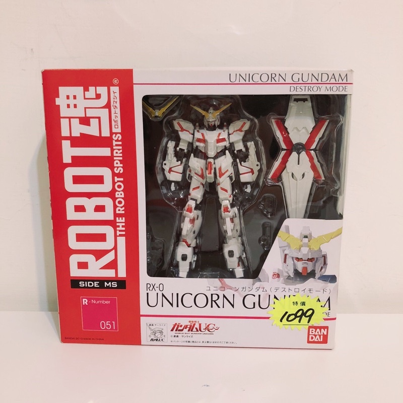 ROBOT魂 051 RX-O 獨角獸鋼彈毀滅模式 | 蝦皮購物