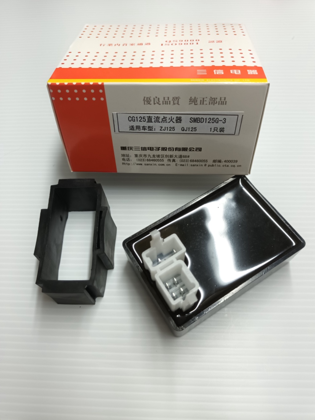 三信 電器 SANXIN 方口 插槽 直流 自動進角 CDI 飛狼 KTR 金勇 雲豹 豪爽 VR200 A博士 鐵漢 | 蝦皮購物