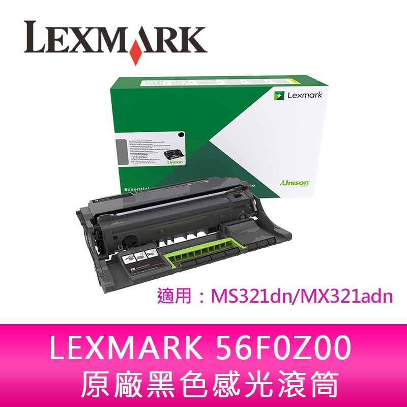 【妮可3C】LEXMARK 56F0Z00 原廠 黑色 感光滾筒 感光鼓 滾筒 適用：MS321dn/MX321adn | 蝦皮購物