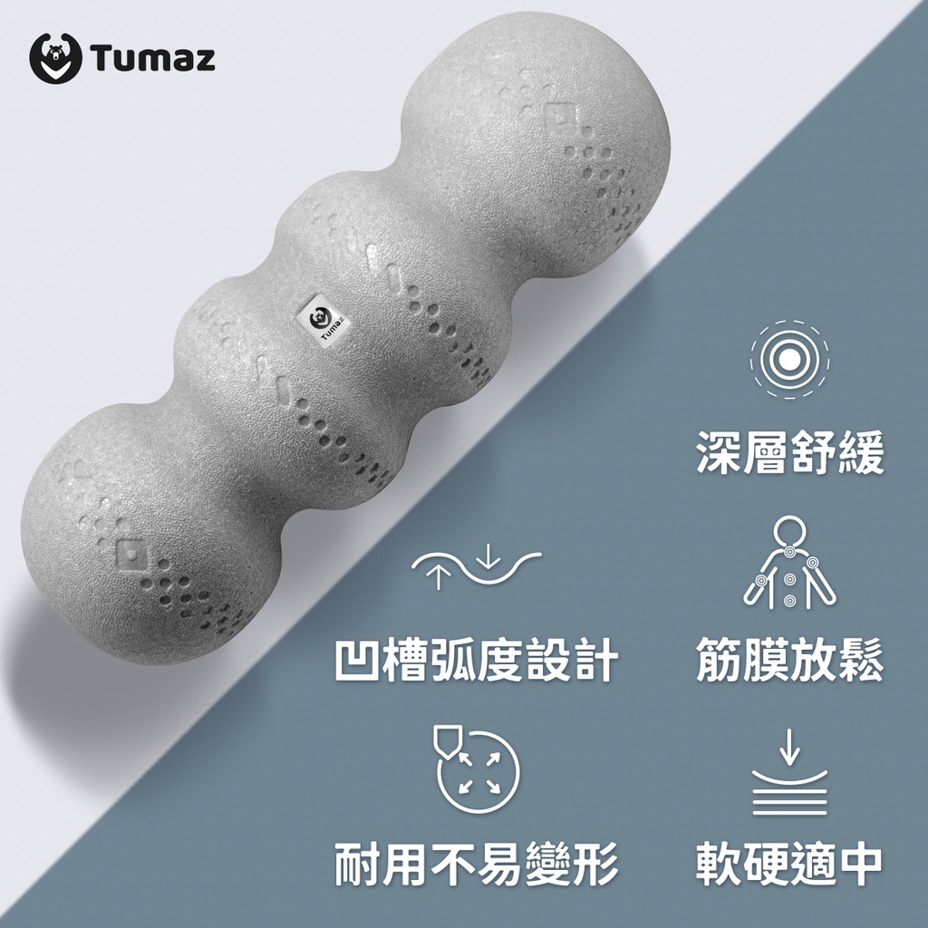 Tumaz月熊/TPE正位線瑜珈墊+弧形滾筒 | 組合優惠 | 6mm回彈止滑佳 | 特殊弧形按摩滾背 免運台灣現貨 | 蝦皮購物