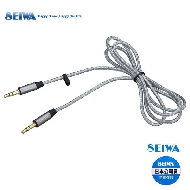 毛毛家 ~ 日本 SEIWA M148 銀灰 M149 金色 編織線 音響傳輸線音源線1M AUX 3.5mm 音源輸出 | 蝦皮購物