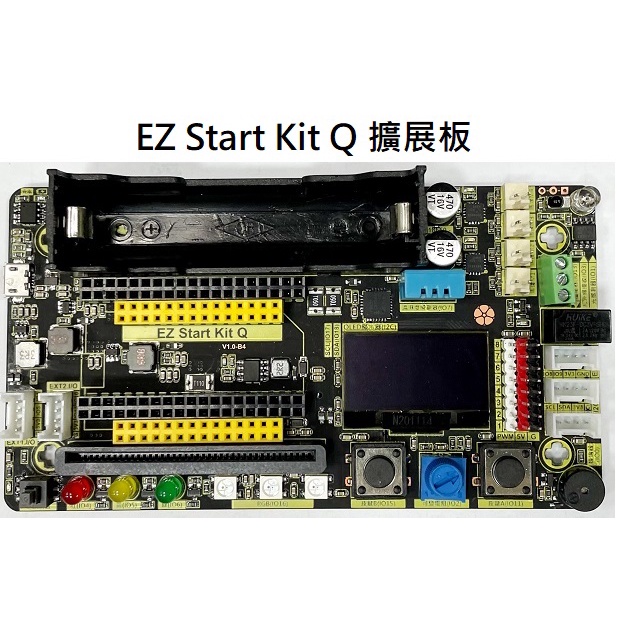 iCShop Circus EZ start Kit+ Q Microbit 樂高動力套件組 | 蝦皮購物