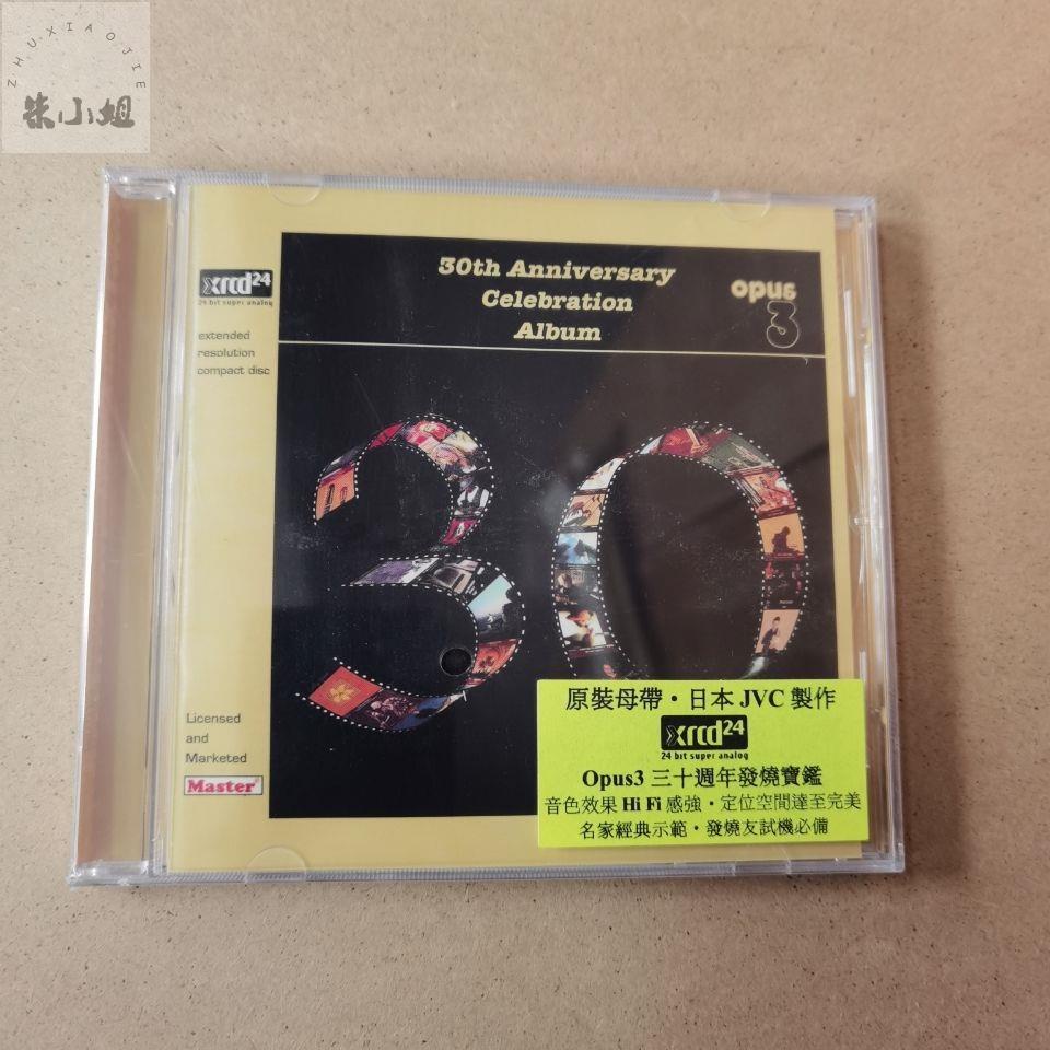 Opus3 三十周年發燒寶鑒紀念精選 30th Anniversary CD 現貨 | 蝦皮購物