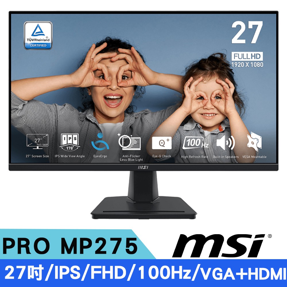 MSI微星 PRO MP275 27吋 IPS FHD護眼商務螢幕100Hz/內建喇叭/VGA+HDMI 現貨 廠商直送 | 蝦皮購物