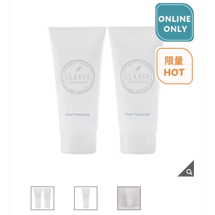 Costco 好事多 代購 Clayge 海泥毛孔淨透洗面乳 120公克 X 1入 | 蝦皮購物