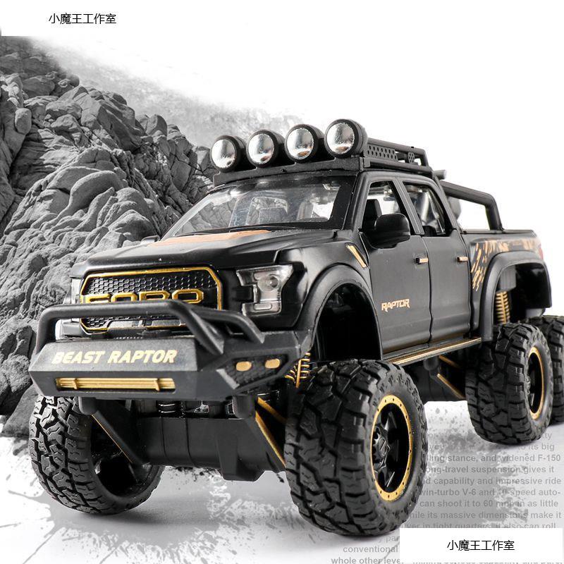 1:32 Ford Raptor F150 Big Wheel Alloy Diecast Car Model | 蝦皮購物
