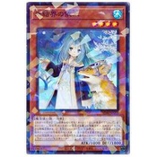 【DCT_緣夢の城】遊戲王 SD40-JP003&TW01-JP032 冰結界的依巫 亮面碎鑽/普鑽 90-95分 | 蝦皮購物