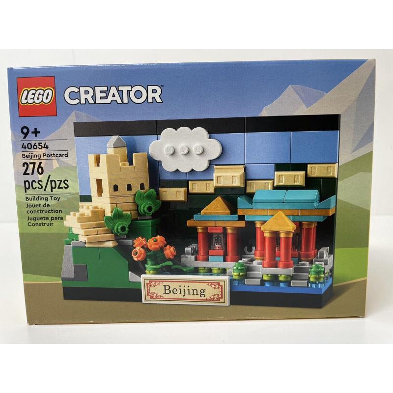 樂高 LEGO 40654 北京 明信片 Beijing Postcard 現貨 全新 最後一個 | 蝦皮購物