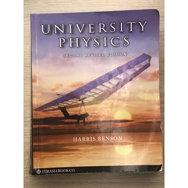 [二手]university physics 2nd edition Harris Benson 大學物理 | 蝦皮購物