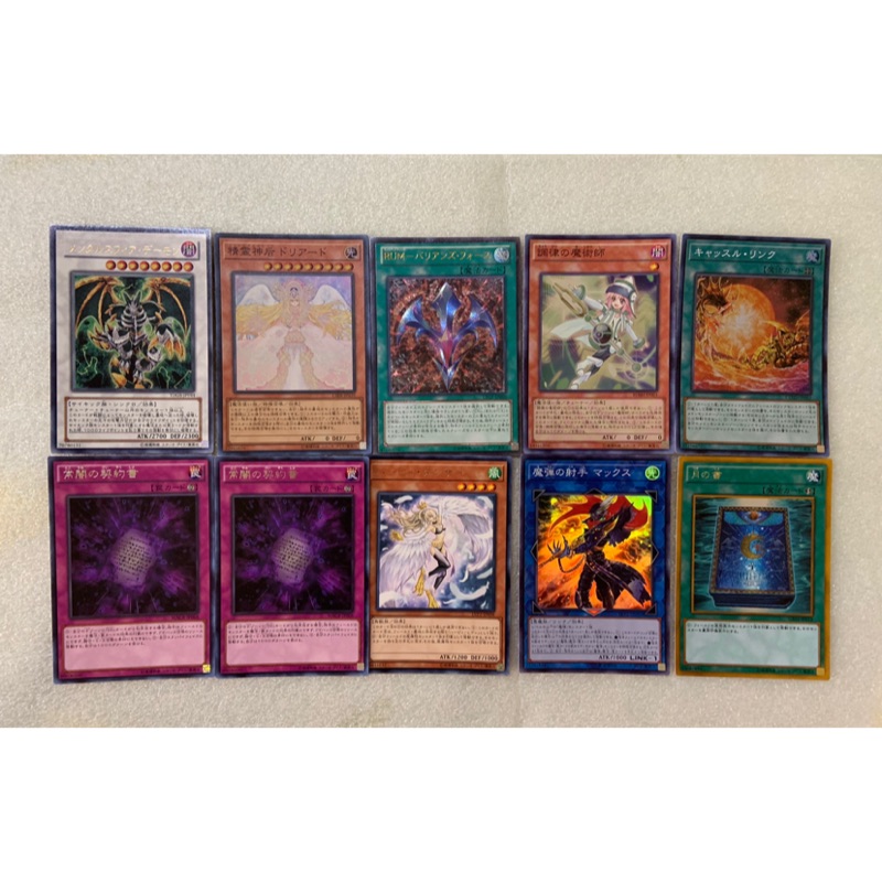 《67》遊戲王 出清LTGY-JP060 COTD-JP065 BOSH-JP001⋯10張 | 蝦皮購物