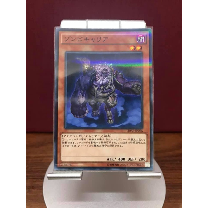 【遊戲王 現貨 20AP】20AP-JP066 殭屍帶原者 日紙 (彩鑽) | 蝦皮購物