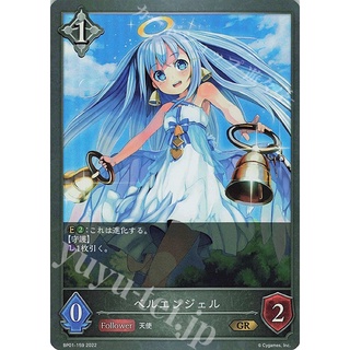 [貓咪賺罐罐]shadowverse evolve 暗影詩章 BP01-159 GR ベルエンジェル | 蝦皮購物