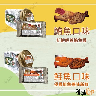 Cat Glory驕傲貓 貓薄荷餅 20g 貓餅乾 薄荷餅乾 貓零食 貓草 餅乾 隨手包【HIGHCP寵物百貨】 | 蝦皮購物