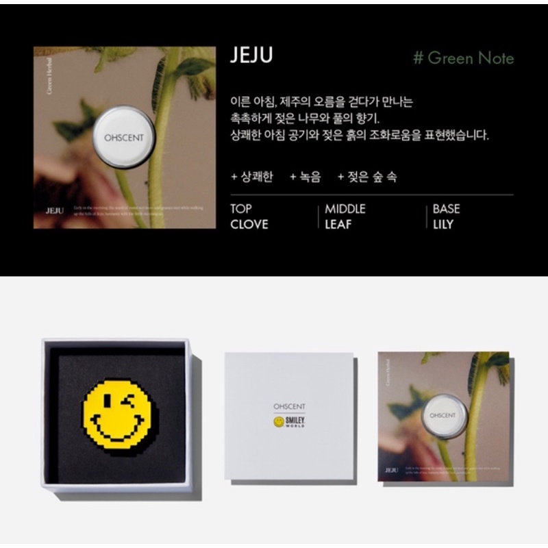 現貨 𝒃𝒊𝒈𝒃𝒐𝒔𝒔ᵏᵒʳᵉᵃ 韓國正品 OHSCENT 🇰🇷 Oh,scent! 車用擴香 香內香氛器 ohscent | 蝦皮購物