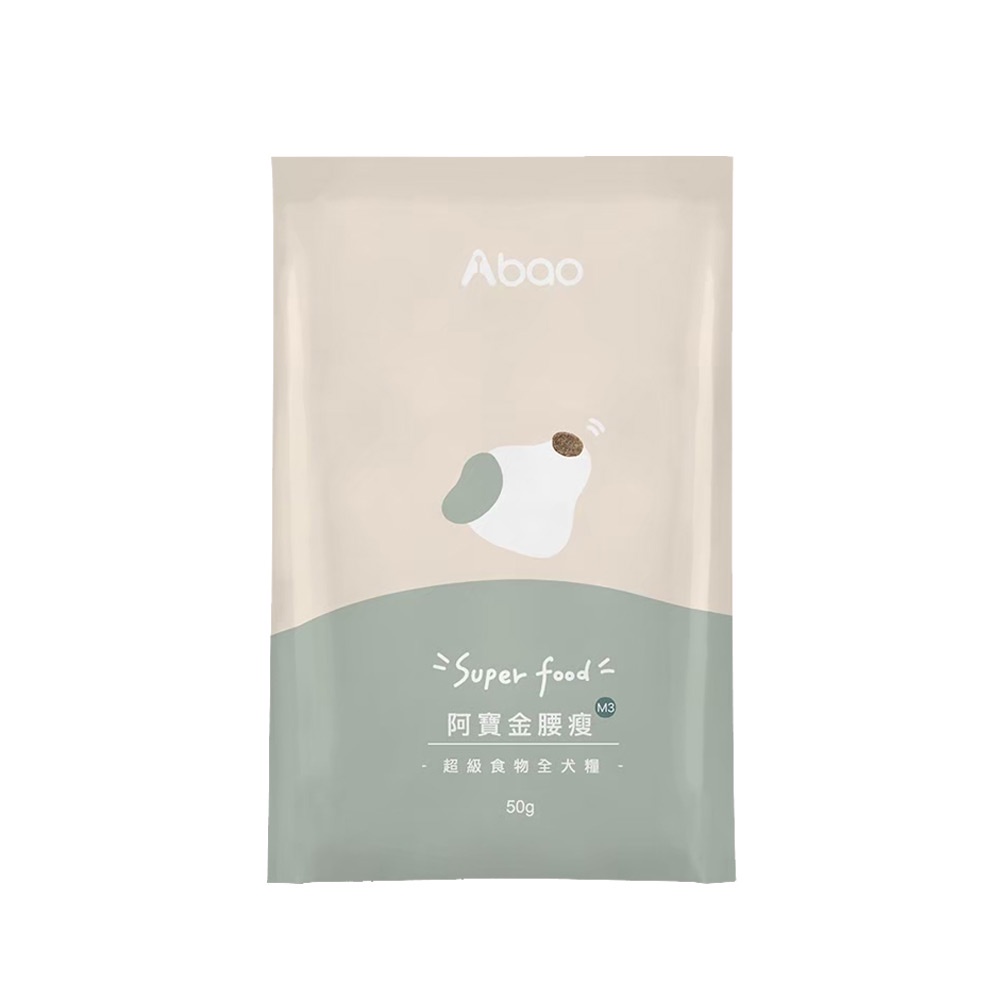 【Abao】低卡高纖-M3阿寶金腰瘦試吃包(50g)｜銅板試吃價｜MIT無穀低敏狗飼料 犬糧 飼料 狗主食｜現貨快速出貨 | 蝦皮購物