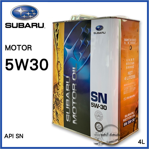速霸陸 SUBARU SN 5W30 4L 日製鐵罐裝原廠NA用機油 原裝進口 5W-30 | 蝦皮購物