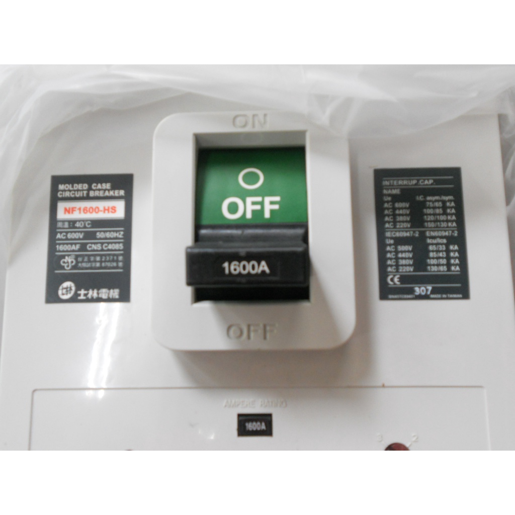 士林電機 NF1600-HS 無熔絲開關 3P 1600A 斷路器 150KA (請勿直接下標) | 蝦皮購物