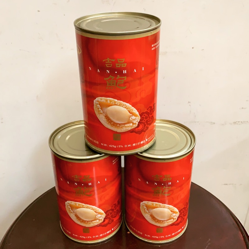 罐頭 鮑魚 清湯鮑魚 🌟足量🌟 固形量 200g ABALONE 10粒 22粒 | 蝦皮購物