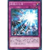 【DCT_緣夢の城】遊戲王 DOCS-JP071 超戰士之盾 普卡 90-95分 | 蝦皮購物