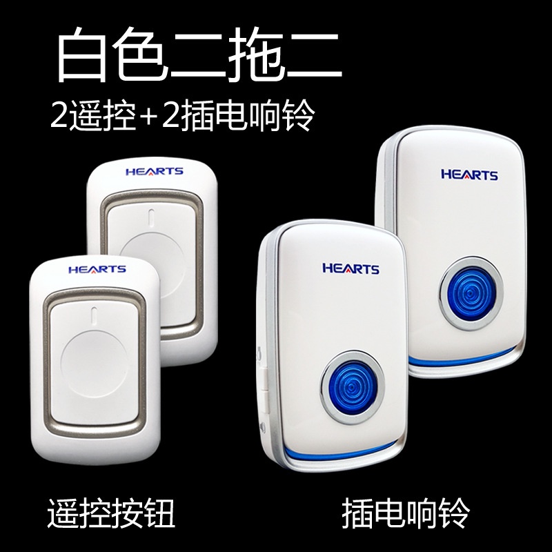 【susumy】無線門鈴 呼叫器 無線智能門鈴 免安裝直接使用 門鈴 電鈴 無線電鈴 看護鈴 求救鈴 老人鈴 | 蝦皮購物