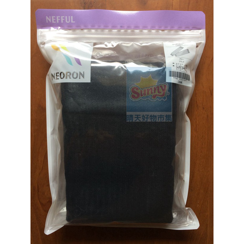 日本原廠 負離子 NEFFUL 時尚襪套 一雙 LS 001有現貨在台灣 | 蝦皮購物