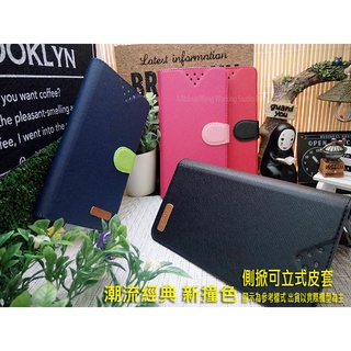 Realme narzo 50i RMX3235 50A RMX3430 GT2 PRO 新撞色 可立式 皮套 | 蝦皮購物