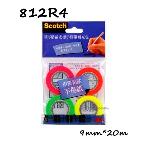 3M 812/812R4 Scotch 可再貼螢光標示膠帶/補充包 4色 9mmx20m 螢光黃/螢光綠/螢光橘/螢光粉 | 蝦皮購物