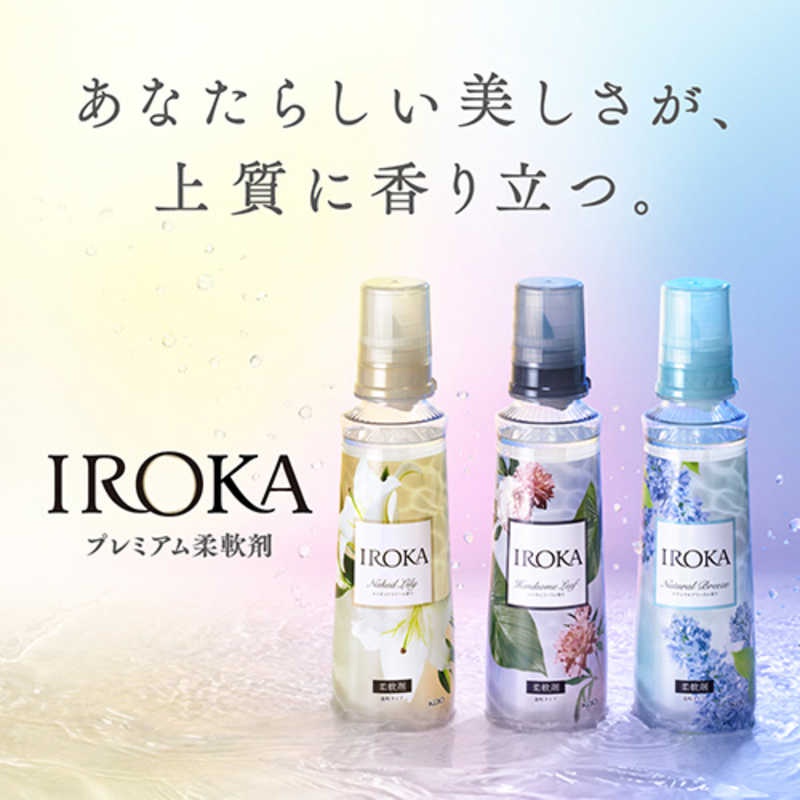 kao花王 IROKA 上質透明感-衣物柔軟精 【樂購RAGO】 日本製 | 蝦皮購物
