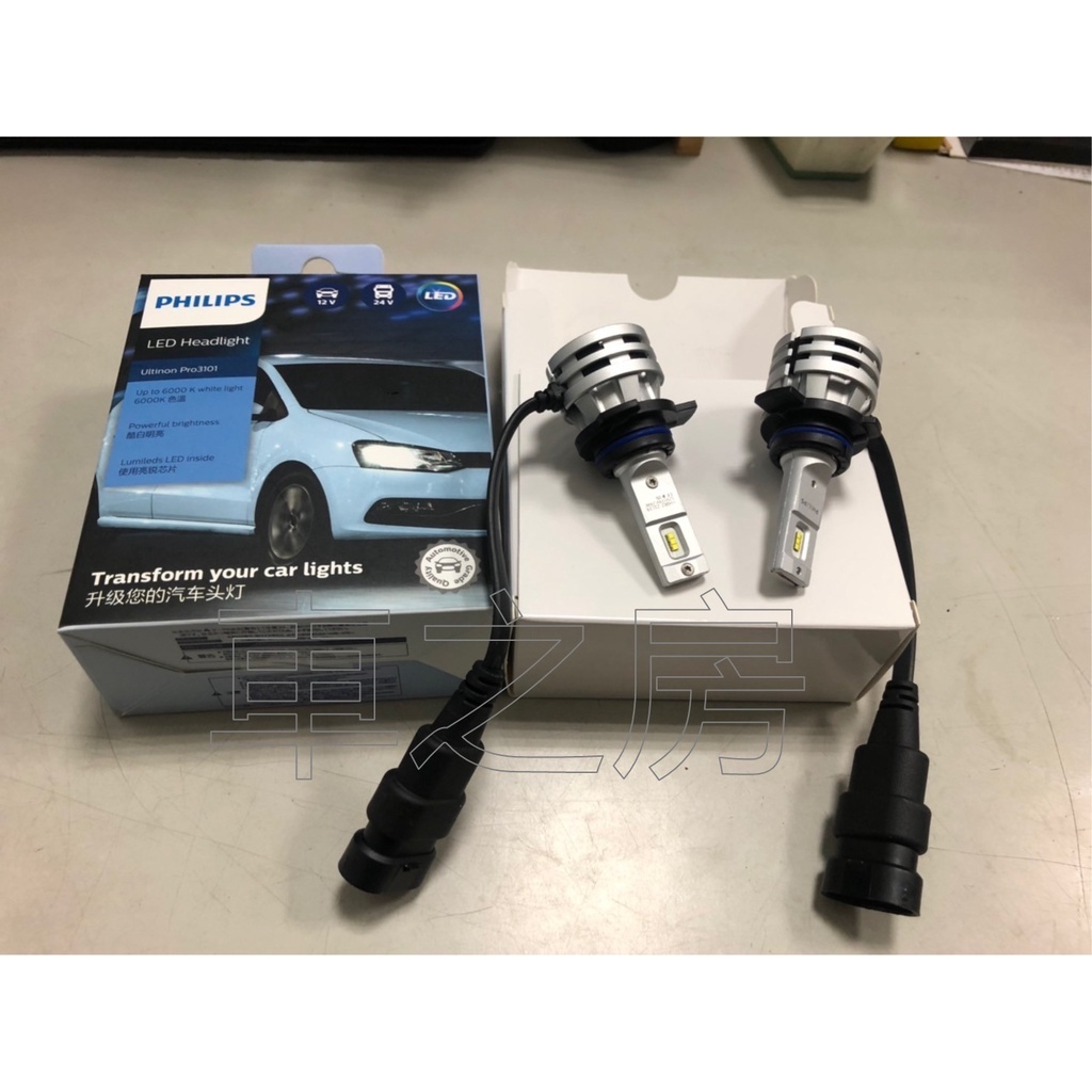 飛利浦 PHILIPS LED-HL 9012 燈管 | 蝦皮購物