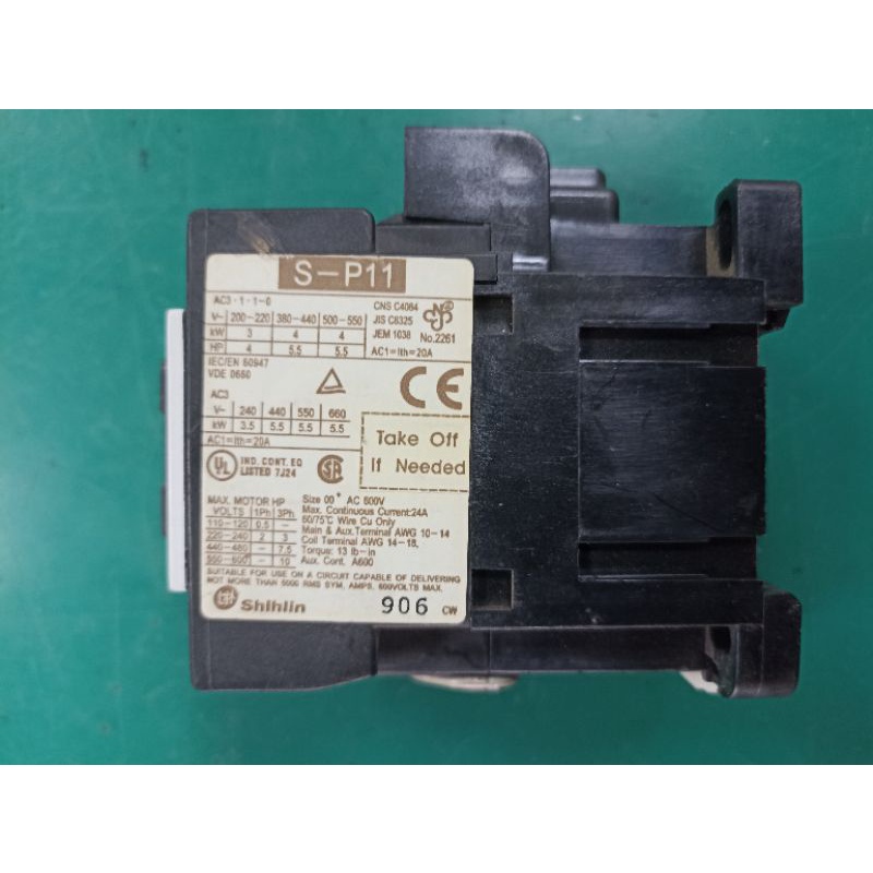 士林電磁接觸器S-P11，220VAC | 蝦皮購物