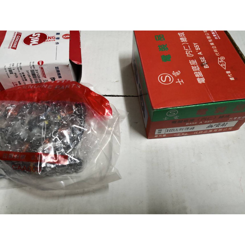 三陽 原廠 副廠 R1125 GT 新悍將 HBA-000 發電線圈 電盤內仁 發電機 內仁 3+2線 另有HBA100 | 蝦皮購物