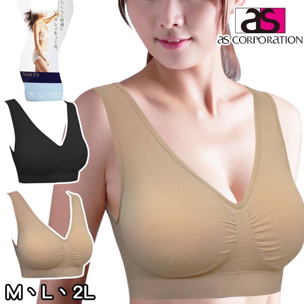 【e2life】日本進口厚木ATSUGI 無痕無鋼圈內衣/ 胸罩 # 9710-20 | 蝦皮購物