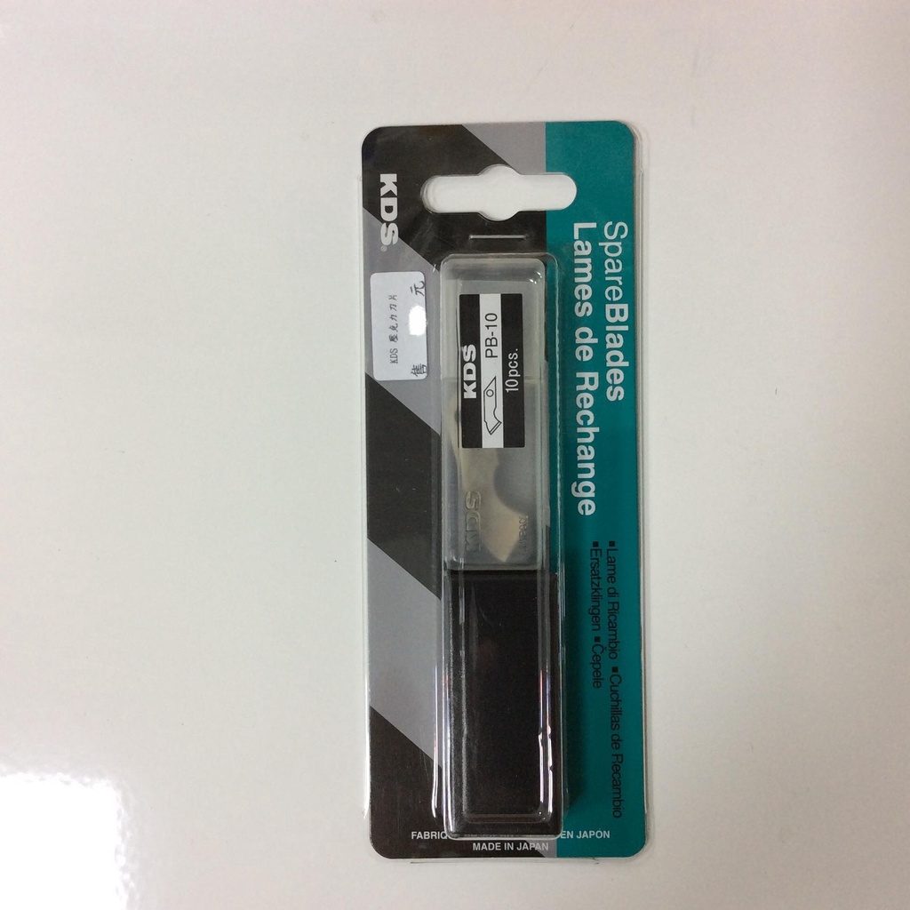 [竹北祥佑五金] 現貨 KDS壓克力刀片 PB-10 | 蝦皮購物