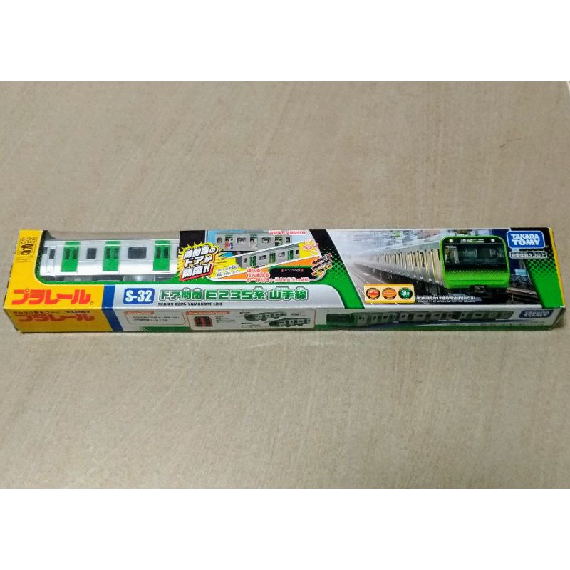 TOMY PLARAIL 多美火車鐵道王國 S-32 E235系山手線 | 蝦皮購物