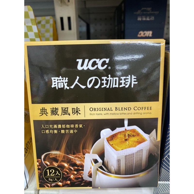 UCC濾掛式咖啡 典藏風味 / 法式深焙 / 炭燒 8Gx12入一盒 | 蝦皮購物