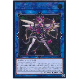 CIBR-JP044 花樣明星箭根薯甜心 (凸版/浮雕)蝦9 | 蝦皮購物