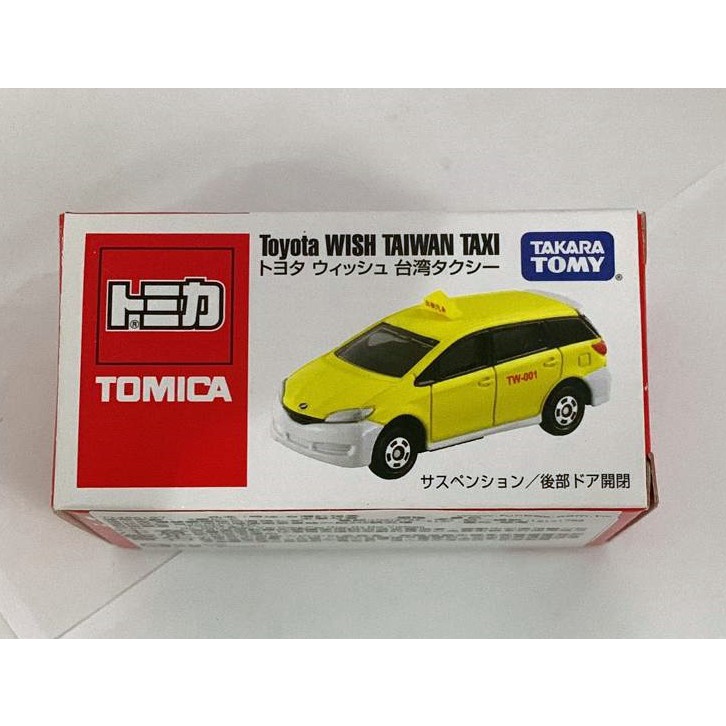 Tomica Toyota Wish Taiwan Taxi | 蝦皮購物