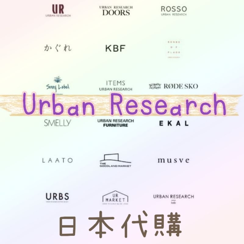 預購 日本代購 Urban Research KBF DOORS ITEMS ROSSO sonny sense of | 蝦皮購物
