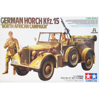 新田模型 TAMIYA 田宮37015 1/35 德軍 輕型裝甲偵查車 北非戰役 German Horch Kfz.15 | 蝦皮購物
