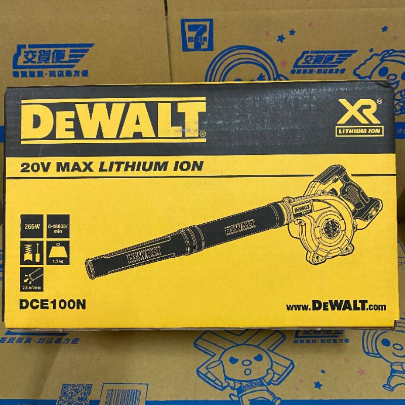 全新得偉DeWALT DCE100 N 20無刷吹風機/落葉機 | 蝦皮購物