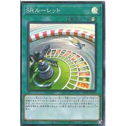 遊戲王 DP25-JP006 SR輪盤 (半鑽) | 蝦皮購物