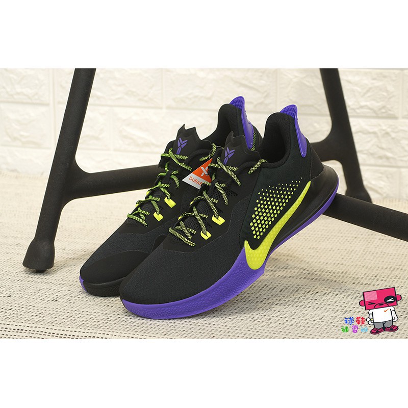 [宅送] Kobe NIKE KOBE Team MAMBA Fury Nike FURY Fury EP鞋評-KOBE官網2024最新 Mamba EP 靴 cricket.gulfnews.com
