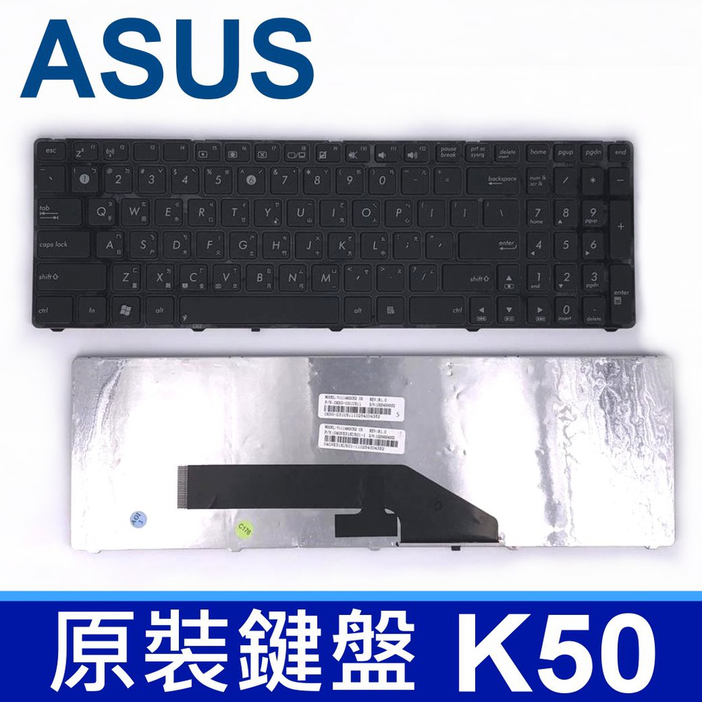 ASUS K50 中文鍵盤 K50I K50ID K50IE K50IJ K50IL K50IN K50IP K61 | 蝦皮購物