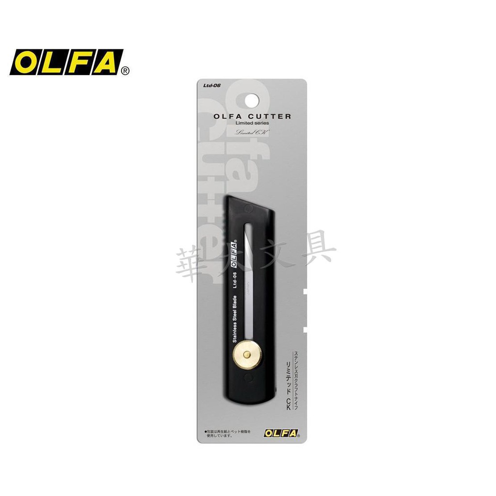 OLFA LTD-06 極致系列多用途工藝刀 | 蝦皮購物
