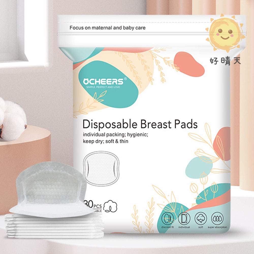 現貨 溢乳墊 英國品牌 4D立體 Ocheers 一次性溢乳墊 拋棄式溢乳墊 防溢乳墊 哺乳 母乳【B20004】 | 蝦皮購物